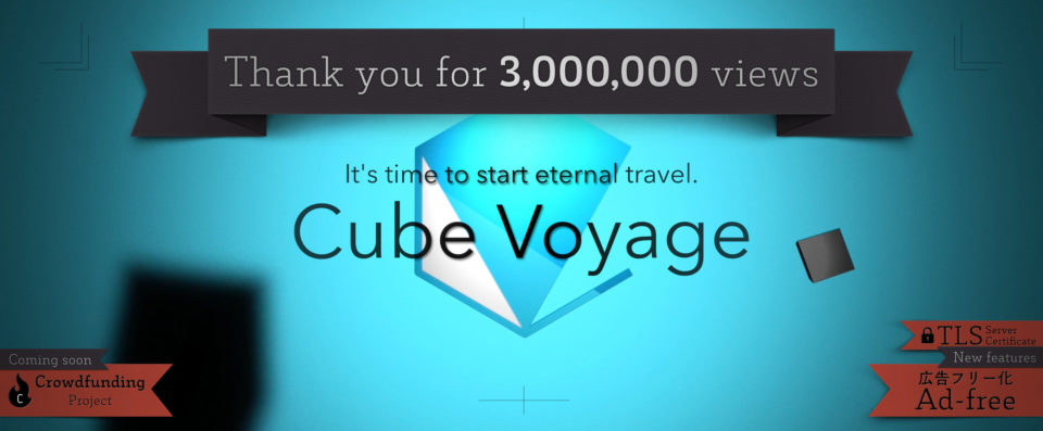 Cube Voyage